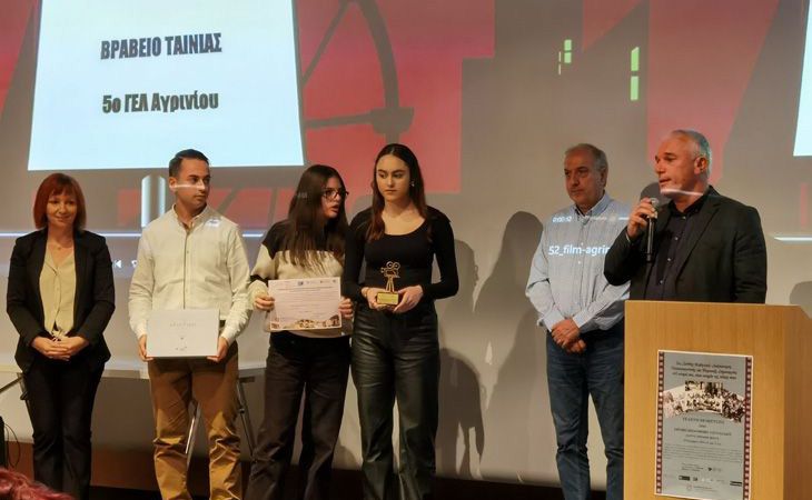 Πρωτιά του 5ου Λυκείου Αγρινίου σε Διεθνή Διαγωνισμό οπτικοακουστικής ...