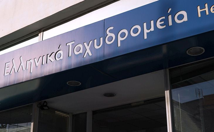 ΕΛΤΑ: Γραμματόσημα τέλος, ήρθαν τα μηχανόσημα - Τι αλλάζει στην ...