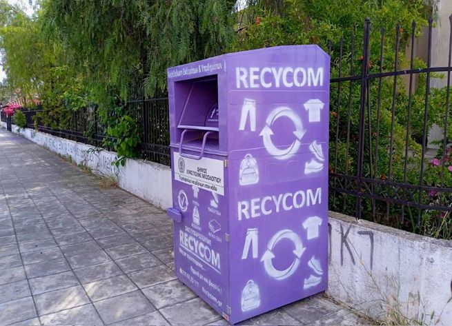 Μωβ κάδους για ανακύκλωση ρούχων τοποθέτησε ο Δήμος Μεσολογγίου (ΦΩΤΟ ...